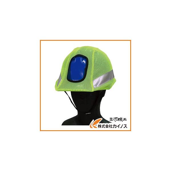 【仕様】色:蛍光グリーンサイズ:フリー質量(g):35