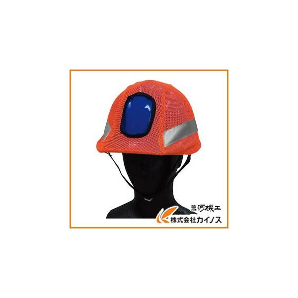 【仕様】色:蛍光オレンジサイズ:フリー質量(g):35