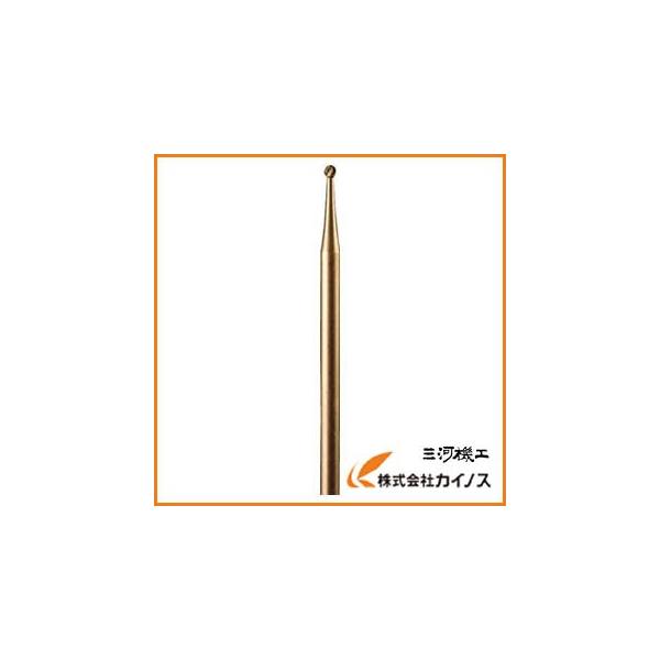 【特長】刃こぼれが起こりにくい高靭性素材を使用しています。貴金属、銅、樹脂などの切削加工に最適です。【仕様】最高使用回転数(rpm):35000刃径(mm):1.8刃長(mm):1.8軸径(mm):2.34全長(mm):44.5形状:球角度...