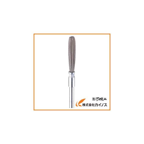 【特長】穴口エッジ、穴内周面、交差穴のバリ取り、面取りに最適なブラシです。【仕様】最高使用回転数(rpm):1200軸径(mm):6.0全長(mm):100.0外径(mm):8毛材:ステンレス線径(mm):0.2タイプ:ストレートソフトブラ...