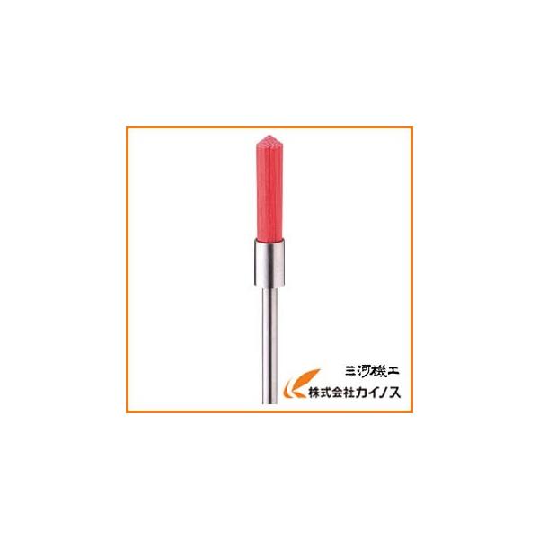 【特長】高密度なアルミナ繊維の切刃により、他に類を見ないブラッシングによるバリ取りが可能です。硬質から軟質素材まで幅広い加工素材にご使用いただけます。【仕様】粒度(#):1000最高使用回転数(rpm):12000軸径(mm):3.0全長(...