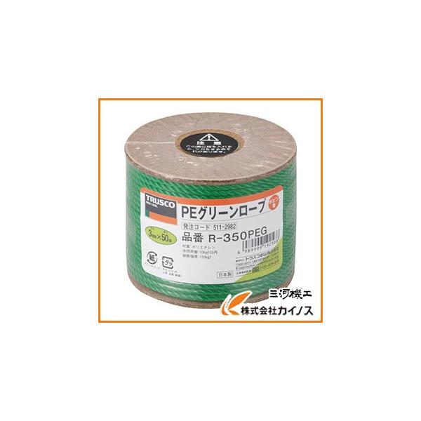 【仕様】色:緑線径(mm):3長さ(m):50包装形態:ボビン巻（小）質量(kg):0.31