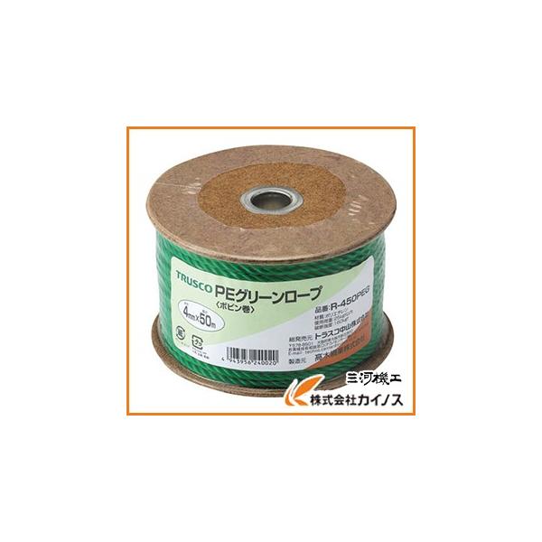 【仕様】色:緑線径(mm):4長さ(m):50包装形態:ボビン巻（小）質量(kg):0.55