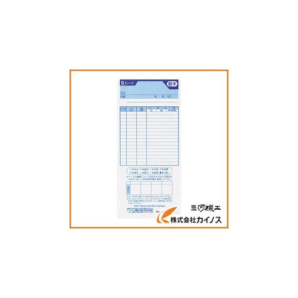 【仕様】締日:フリー