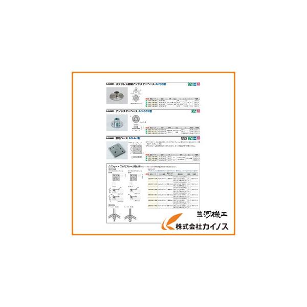 【仕様】幅(mm):80奥行(mm):80高さ(mm):9適用ボルト:M16