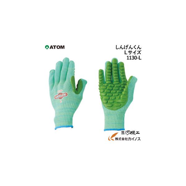 【仕様】色:グリーンサイズ:L全長(cm):23.5手のひら周り(cm):22中指長さ(cm):7.8