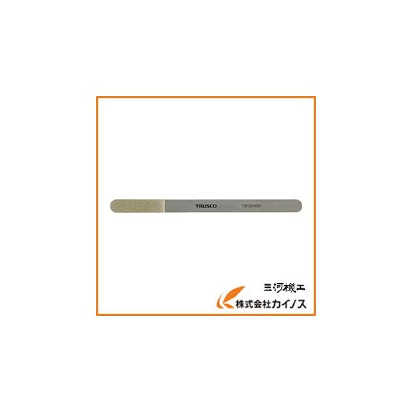 【仕様】粒度(#):270形状:平(幅)12.7×(厚み)0.4全長(mm):180刃長(mm):50コーディング長：50ｍｍ（両面コーティング）