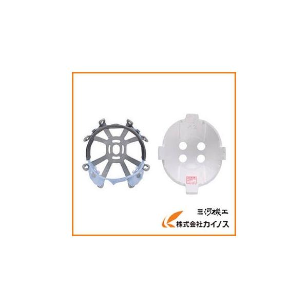 【仕様】適合機種:159-EPZS-EPA-S【材質／仕上】ヘッドバンド・ハンモック：ポリエチレンあごひも:塩化ビニル衝撃吸収ライナー:発泡スチロール