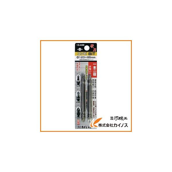 【特長】精密性に優れた特殊表面加工により、ビスの食いつきが抜群です。ねばり強く、耐摩耗性・耐衝撃性に優れています。【仕様】刃先:[[(+)]]1、2、3全長(mm):85パック入数(本):2シャンク径:6.35mm刃先:マグネット入り【材質...