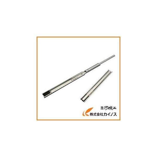 【特長】引き出しを閉める時、最後まで押し込まなくても全閉状態となるセルフクロージング機構付きです。引き出しが完全に閉まる２０mm手前で、引き込みを開始します。ダンパー内蔵式と違い、トーションばねを使用している為、閉→開の引き出し操作がスムー...