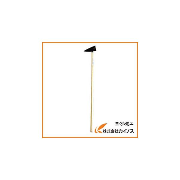 【特長】頭部は焼入れ（強度が上がる、摩耗に強くなる）・焼戻し（弾力性が上がる）の熱処理を行っています。【仕様】全長(mm):1465刃渡り(mm):240【材質／仕上】頭部：スチール柄部：天然木