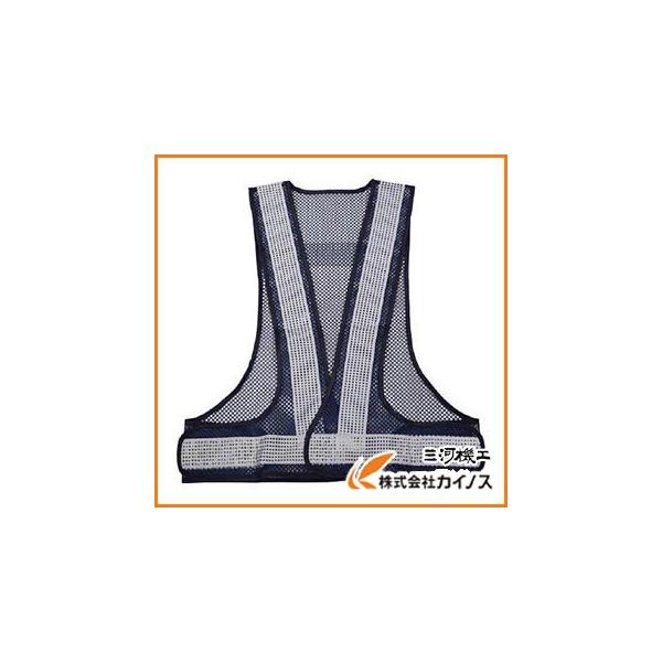 【特長】マジック式のテープにて肩・胴回りのサイズ調整が可能です。反射材にも穴加工を施しており、通気性が良く軽量です。【仕様】色:紺/シルバー反射着丈(cm):60胴まわり寸法(cm)：90〜130反射材：幅50ｍｍ【材質／仕上】本体：ポリエ...