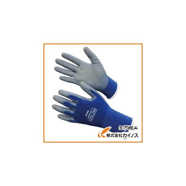 【特長】吸収性、速乾性に優れたクールマックスを使用しています。発汗すると水分を外へ排出し、空気を外部から取り入れます。夏だけではなく冬もサラサラ快適です。粘着テープが付きにくい特殊コーティングなので梱包作業がはかどります。【仕様】色:ブルー...