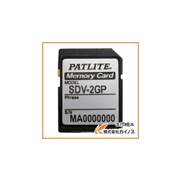 【特長】MP3対応製品のメッセージ書き換えが可能です。【仕様】容量(GB):2