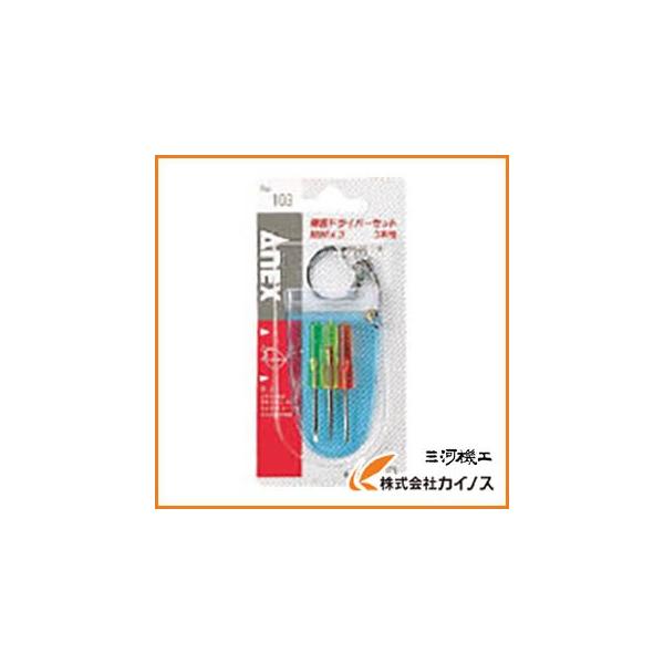 【特長】プラス、マイナス精密ドライバーと針の３本セットです。【仕様】セット内容:[[(-)]]1.8、[[(+)]]00、針【材質／仕上】クロム・モリブデン・バナジウム鋼炭素鋼アセテート樹脂