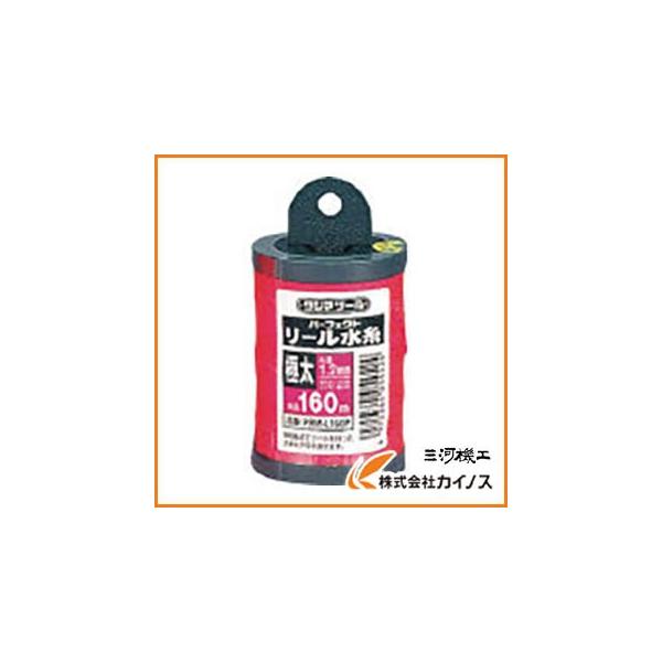 【特長】ピンと張った状態で水糸が引き出せます。芯の内部は「ダブルリール構造」になっていて、適度な張りを保ちながら芯のみが回転します。たるまず、からまず、バラけず、糸戻しも簡単にできます。【仕様】色:蛍光ピンク線径(mm):1.2糸長さ(m)...