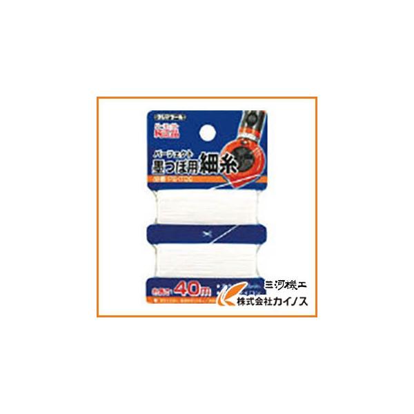 【特長】ナイロン製交換糸です。【仕様】色:白糸長さ(m):40線径(mm):0.6品名:パーフェクト墨つぼ用細糸【材質／仕上】糸:ナイロン