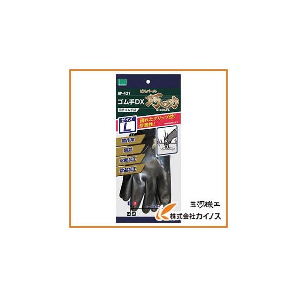 【特長】突き刺し、引き裂きに強く柔らかい天然ゴム製です。手袋内面は特殊パイル加工により着脱がスムーズです。【仕様】色:ブラックサイズ:L全長(cm):27.5手のひら周り(cm):23.0中指長さ(cm):8.7厚み:0.6mm裏毛付【材質...