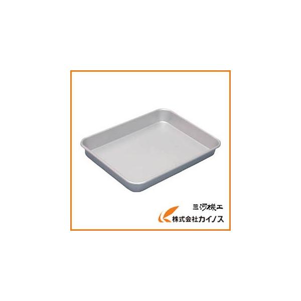 【特長】サイズに応じて入れる物が判別できます。穴あきバットと併用して使用できます。【仕様】サイズ(呼称):4号外形寸法(mm)幅×奥行×高さ:278×213×36有効内寸(mm)幅×奥行×高さ:265×200×35【材質／仕上】8号:硬質ア...