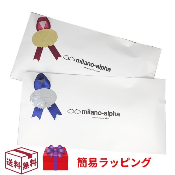 ■仕様：三つ折りにしたネクタイを当店オリジナル袋に入れリボンを付けた簡易ラッピングリボンのカラーはお任せになりますのでご了承ください。■ネクタイ、ネクタイピン、カフスのみ対応が可能となっております■ラッピングの必要個数をご購入ください。■備...