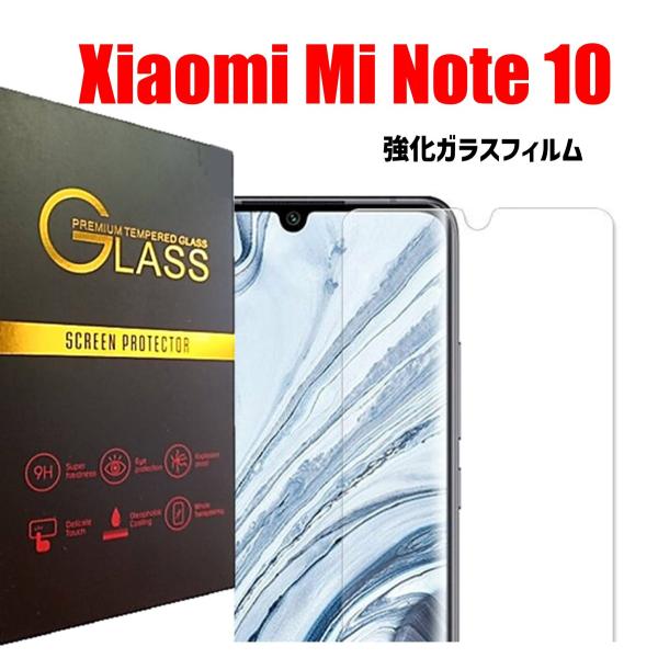 ●透明度の高いガラスを採用驚きの薄さとクリアなガラスで液晶画面の発色を邪魔しません。●圧倒的な薄さガラスの厚みも薄いため、違和感なくスマートフォンを操作できます。●傷や衝撃から液晶画面を守るナイフなどと同等の硬さである硬度9H強化ガラスを採...