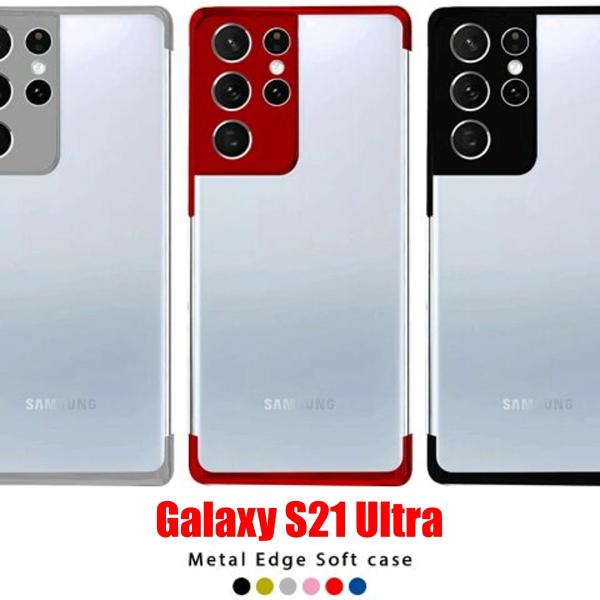 ●高級感のあるメタル塗装側面部分にメタル塗装が施してあり、高級感ある見た目を表現しています。普段使いから仕事用まで様々なシーンでご活用いただけます。●耐衝撃万一の落下の際の衝撃を軽減します。●高い柔軟性で衝撃を吸収TPU素材の特性により高い...