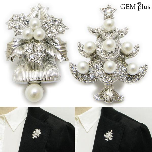 クリスマスをモチーフにしたかわいいピンブローチパールビーズとラインストーンを飾った上品で華やかなアイテムですカラフルなクリスマスではなく大人の雰囲気が漂うジュエリーブローチジャケットや帽子などいろんなところに付けて楽しんでください素材：合金...
