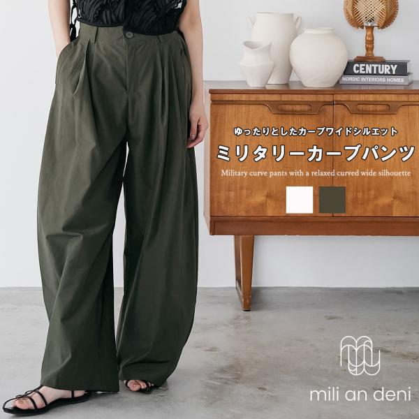 商品名：ミリタリーカーブパンツ品番：p61042カラー：カーキ、オフホワイトサイズ：M実寸M：本体：総丈 100cm ウエスト 67cm-77cm ヒップ幅 83cm 前股上 33cm 後股上 41cm 股下 67.5cm 裾幅 29cm　...