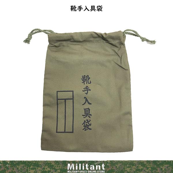 陸上自衛隊レアグッズ。名前と所属を書き込む欄が付けられています。商品サイズ：縦29cm 横21.5m　商品材質：ポリエステル※この商品はネコポス対応商品です。※代金引き換えのお客様は、ネコポス利用ができませんので通常送料となります。