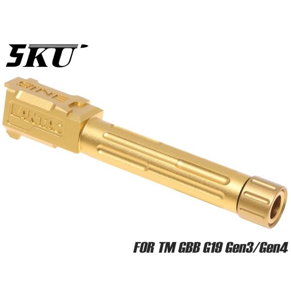 ★☆★ 5,500円以上ご購入で送料無料 ★☆★[断続的なフルートデザインが特徴的なマッチグレードバレル]●商品名 ： 5KU Lantacタイプ 9INE アルミCNC スレッドアウターバレル for TM G19 Gen3/Gen4●商...