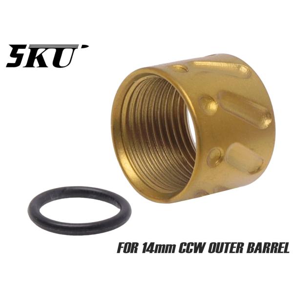 【関連検索キーワード】CCW GB-457-G GLOCK HK45 Knurled Protector SAI Thread UMAREX VFC WE-TECH エアソフト ガスガン ガスブロ ゴクー サバゲー マズルガード 保護キャッ...