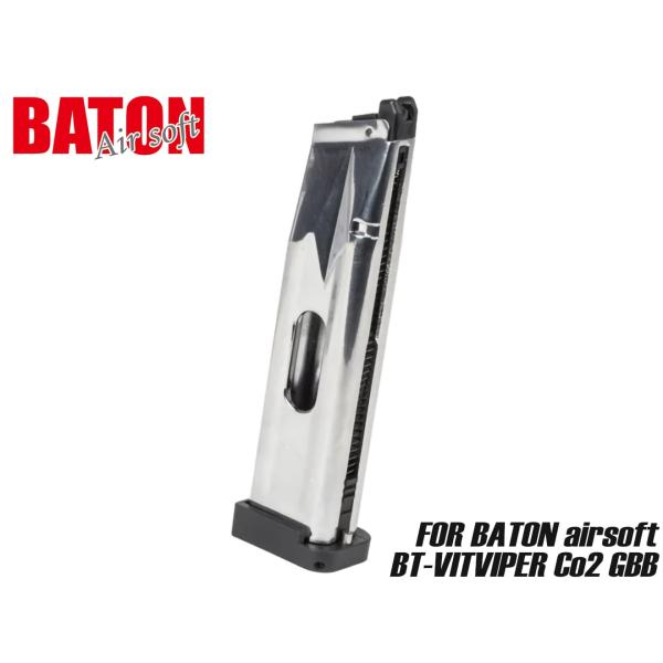 ★☆★ 当商品は全国一律送料無料で配送可能 ★☆★[CO2の冷えを抑制し連射時の安定性が向上]●商品名 ： BATON airsoft 2011 CO2 GBB TYPE NTL マガジン●商品番号 ： BT-GB-004●ブランド ： B...