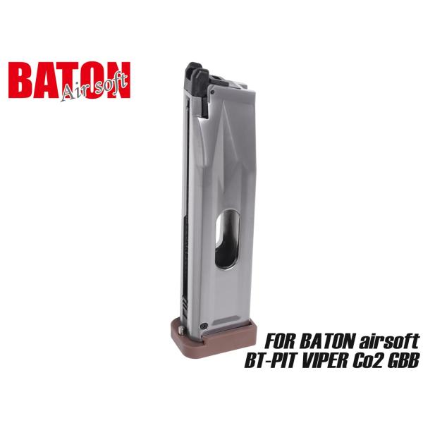 ★☆★ 当商品は全国一律送料無料で配送可能 ★☆★[SAND VIPER純正採用のセミロングマガジン]●商品名 ： BATON airsoft 2011 CO2 GBB ロングマガジン FDE●商品番号 ： BT-GB-008●ブランド ：...