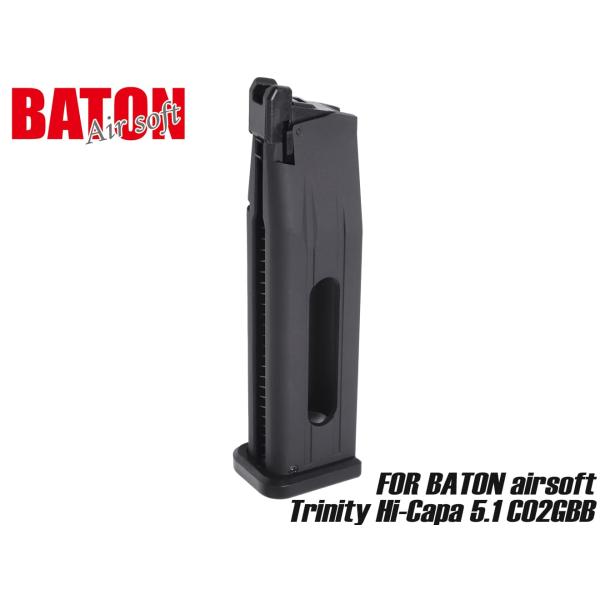 ★☆★ 当商品は全国一律送料無料で配送可能 ★☆★[ 装弾数28発のBATON GBB airsoft Trinity Hi-Capa 5.1用マガジン ]●商品名 ： BATON airsoft Trinity Hi-Capa CO2 ス...