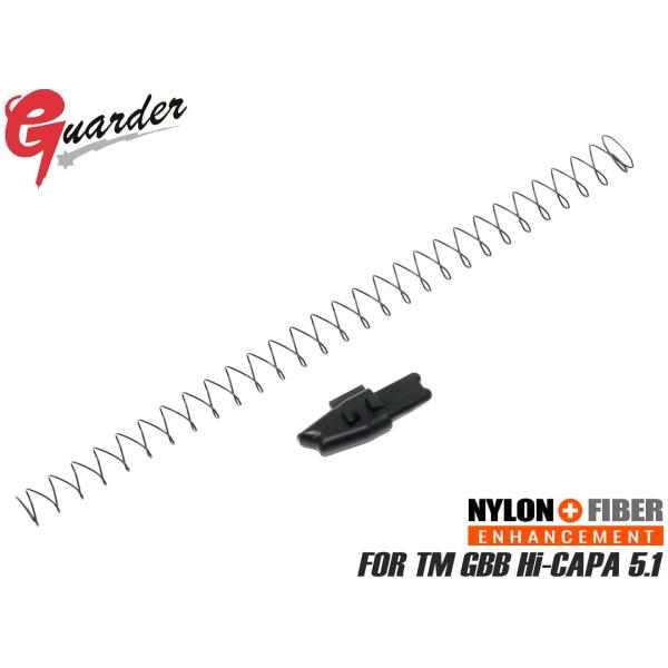 ★☆★ 5,500円以上ご購入で送料無料 ★☆★[弾上がり改善に]●商品名 ： GUARDER Hi-CAPA5.1 スプリング＆フォロワー●商品番号 ： CAPA-57●ブランド ： GUARDER●メーカー品番 ： CAPA-57●カラ...