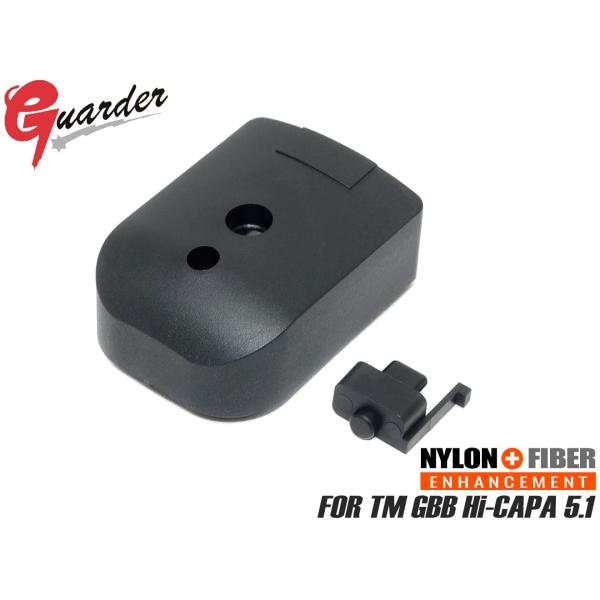【関連検索キーワード】GUARDER ガーダー Hi-CAPA HICAPA ハイキャパ 5.1 ゴールドマッチ マガジンダンパー ベースプレート ボトムプレート ショックプレート マガジン保護 プロテクター …★☆★ 5,500円以上ご購...