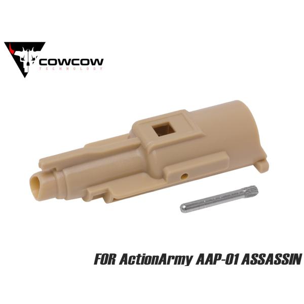 【関連検索キーワード】CCT-AAP01-004 TECHNOLOGY カウカウテック ローディングノズル シリンダー IPSC カスタマイズ シューター サバゲー サバイバルゲーム アクションアーミー ASSASSIN …★☆★ 5,50...