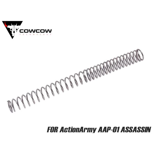 【関連検索キーワード】CCT-AAP01-013 TECHNOLOGY カウカウテック リコイルスプリング バネ SP RECOIL ハイサイクル ハードリコイル サイクルアップ APS シューター サバゲー ASSASSIN …★☆★ 5...