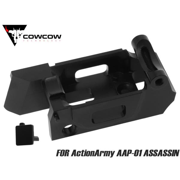 【関連検索キーワード】CCT-AAP01-037 COWCOW TECHNOLOGY カウカウテック シャーシ ミッドフレーム ハウジング IPSC APS カスタマイズ シューター サバゲー サバイバルゲーム アクションアーミー ASSA...