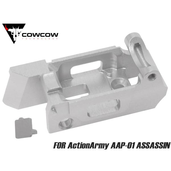 【関連検索キーワード】CCT-AAP01-036 COWCOW TECHNOLOGY カウカウテック トリガーシャーシ ミッドフレーム ハウジング インナー IPSC APS カスタマイズ シューター サバゲー アクションアーミー ASSA...