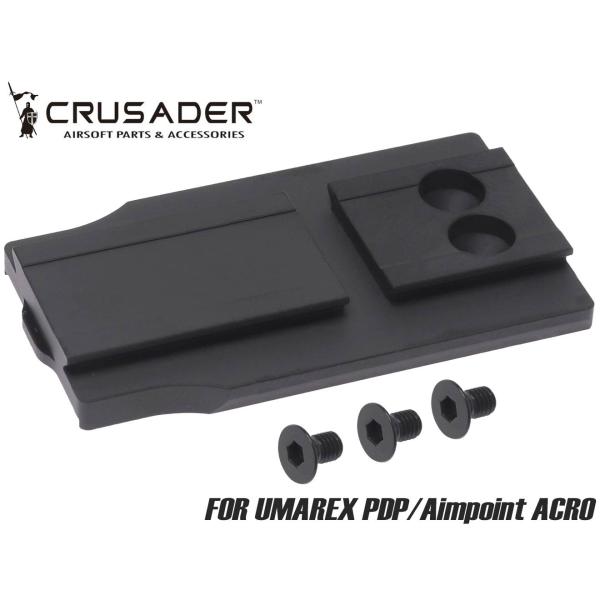 ★☆★ 5,500円以上ご購入で送料無料 ★☆★[ UMAREX RDP にAimpoint ACROを搭載可能にするマウントベース ]●商品名 ： CRUSADER PDP Red Dot アダプター for ACRO●商品番号 ： CR...