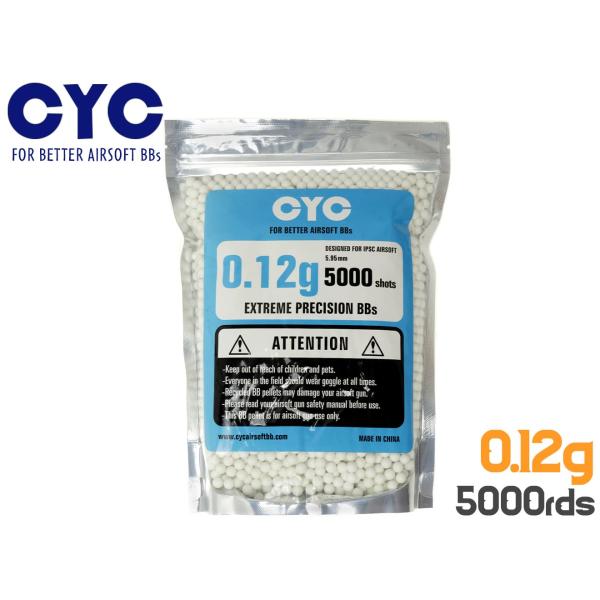 【関連検索キーワード】CYC シーワイシー ビービー弾エアソフトガン 電動ガン トイガン エアガン ガスブローバック ボルトアクション エアコキ サバゲーインドア CQB APS IPSC 精密射撃競技 …★☆★ 5,500円以上ご購入で送...