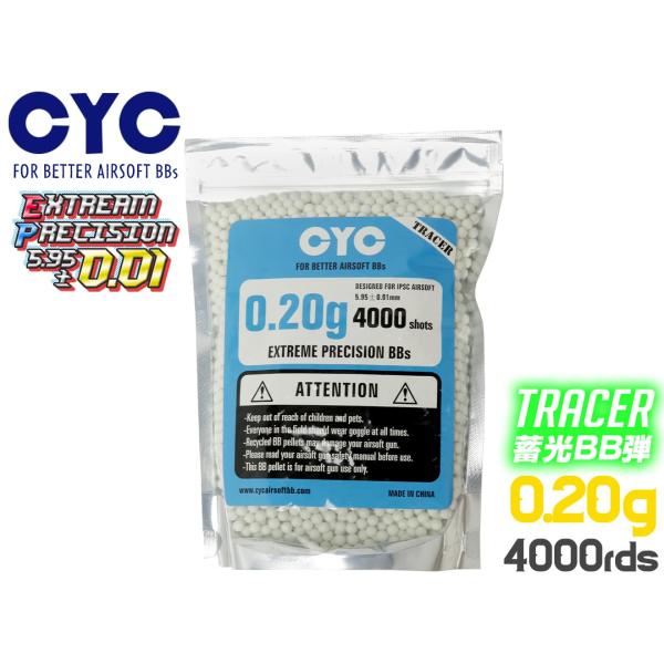 【関連検索キーワード】CYC シーワイシー ビービー弾 エアソフトガン 電動ガン トイガン GBB ボルトアクション エアコキ サバゲー インドア CQC CQB IPSC 精密射撃 競技 発光トレーサー …★☆★ 5,500円以上ご購入で...