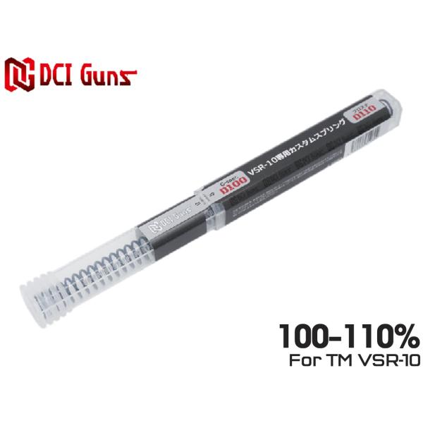 【関連検索キーワード】DCIガンズ 東京マルイ ボルトアクション VSR メインスプリング パワースプリング カスタムスプルング エアガン エアーガン 初速調整 スナイパーライフル 細スプリング …★☆★ 5,500円以上ご購入で送料無料 ...