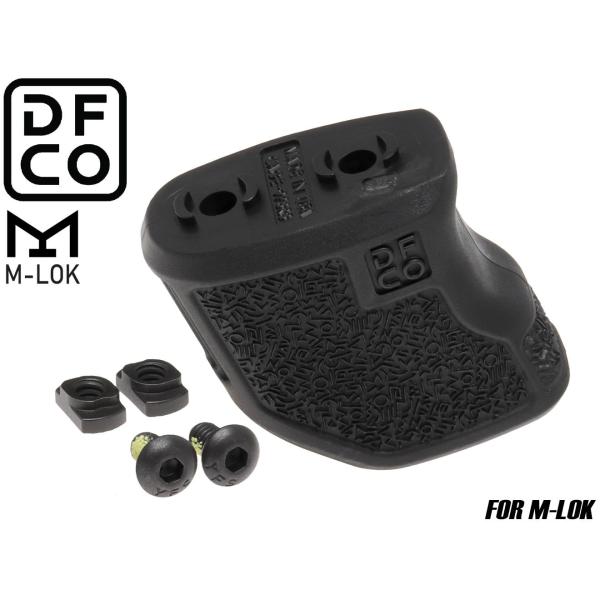 ★☆★ 5,500円以上ご購入で送料無料 ★☆★[コンパクトなフォアグリップで様々なフォームに対応]●商品名 ： DFCO Tiger Claw(タイガークロ-) for M-LOK●商品番号 ： DF-GB-003B●ブランド ： DEC...