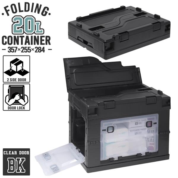 【関連検索キーワード】折り畳みコンテナ 薄型 窓付き ウィンドウ付き 収納 棚 可能 運搬 保管 倉庫 整理 整頓 ボックス 箱 オリコン 業務用 家庭用 おもちゃ箱 家具 ラック タンス スツール カラーボックス…★☆★ 5,500円以上...