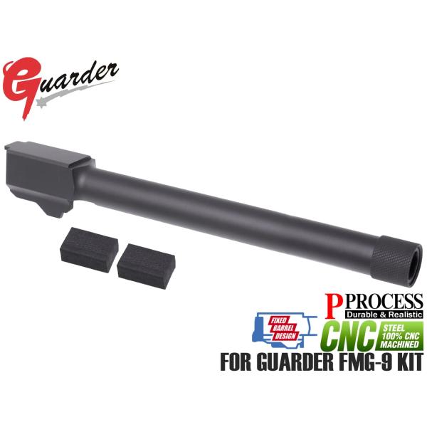 ★☆★ 当商品は全国一律送料無料で配送可能 ★☆★[FMG-9キットにピッタリサイズの固定式アウターバレル]●商品名 ： GUARDER FMG-9 スチールCNC フィクスド アウターバレル 14mm逆ネジスレッド●商品番号 ： FMG9...