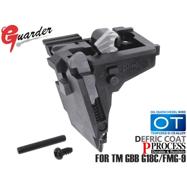 ★☆★ 当商品は全国一律送料無料で配送可能 ★☆★[ハンマーハウジング＋ハンマー一式をマルっと強化♪CO2化などに！]●商品名 ： GUARDER スチール ハンマーハウジング ASSY for マルイ G18C/GUARDER FMG-9...