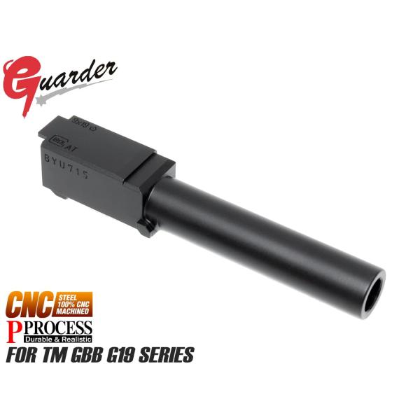 【関連検索キーワード】GUARDER ガーダー GLOCK-179(BK) 東京マルイ グロック G19 GLOCK アウターバレル マズル 銃身 メタル ガスガン ガスブローバック カスタム パーツ ハイサイクル …★☆★ 当商品は全国一...