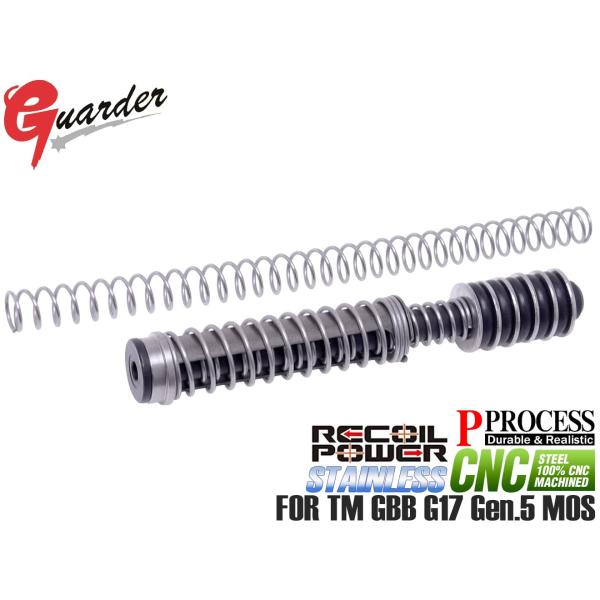 ★☆★ 5,500円以上ご購入で送料無料 ★☆★[取り付けるスライドに応じてセットアップが可能なスプリングガイドセット]●商品名 ： GUARDER スチールCNC アジャスタブル リコイルスプリングガイド w/ 強化スプリング for マ...
